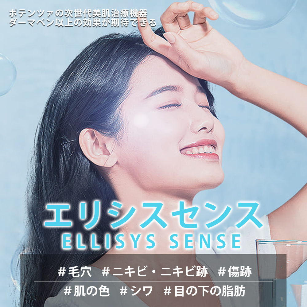 JK beauty Cell Clinic