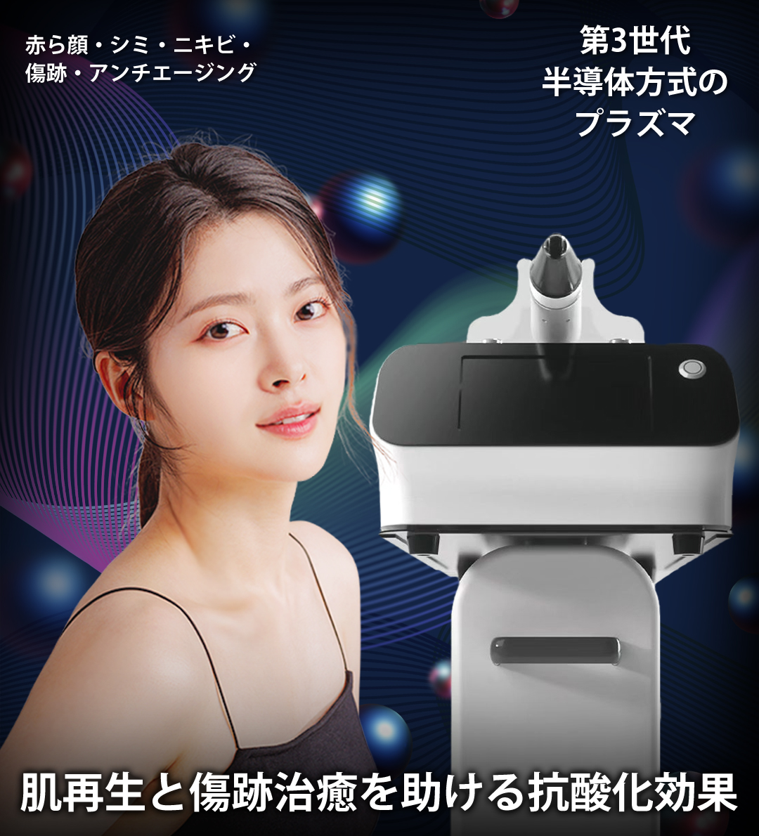 JK beauty Cell Clinic